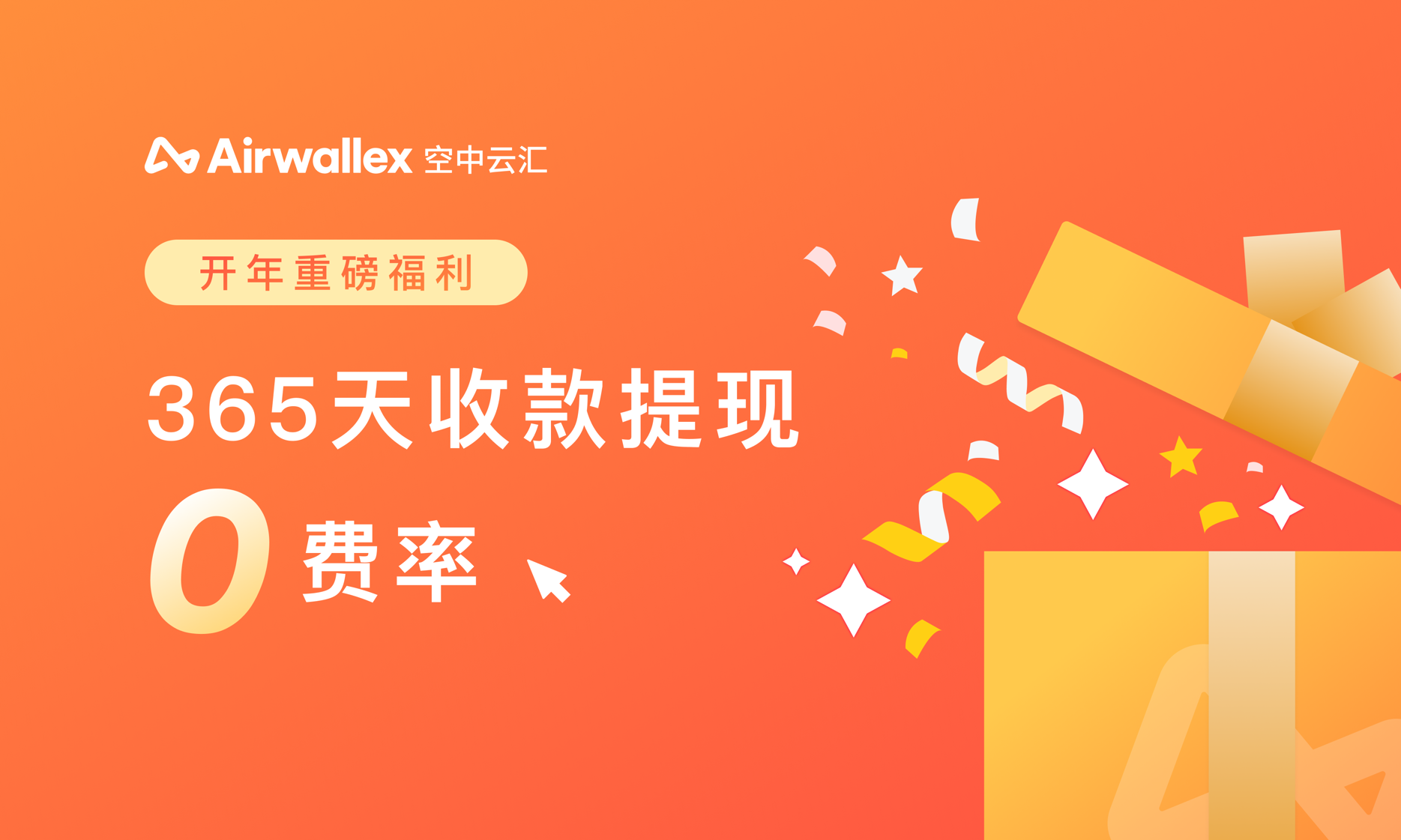 Linio品牌升级为Falabella！新平台8大优势助力中国品牌出海-跨境头条-AMZ123亚马逊导航-跨境电商出海门户