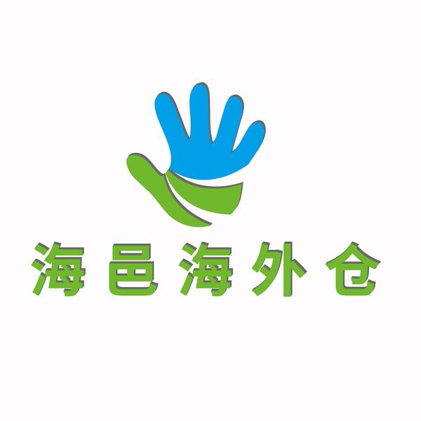 海邑海外仓科技-海外仓一件代发FBA转运-AMZ123跨境导航