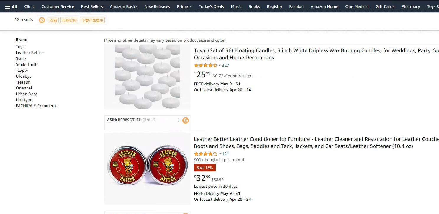 美国 ATVPDKIKX0DER -跟卖曝光-AMZ123跨境导航