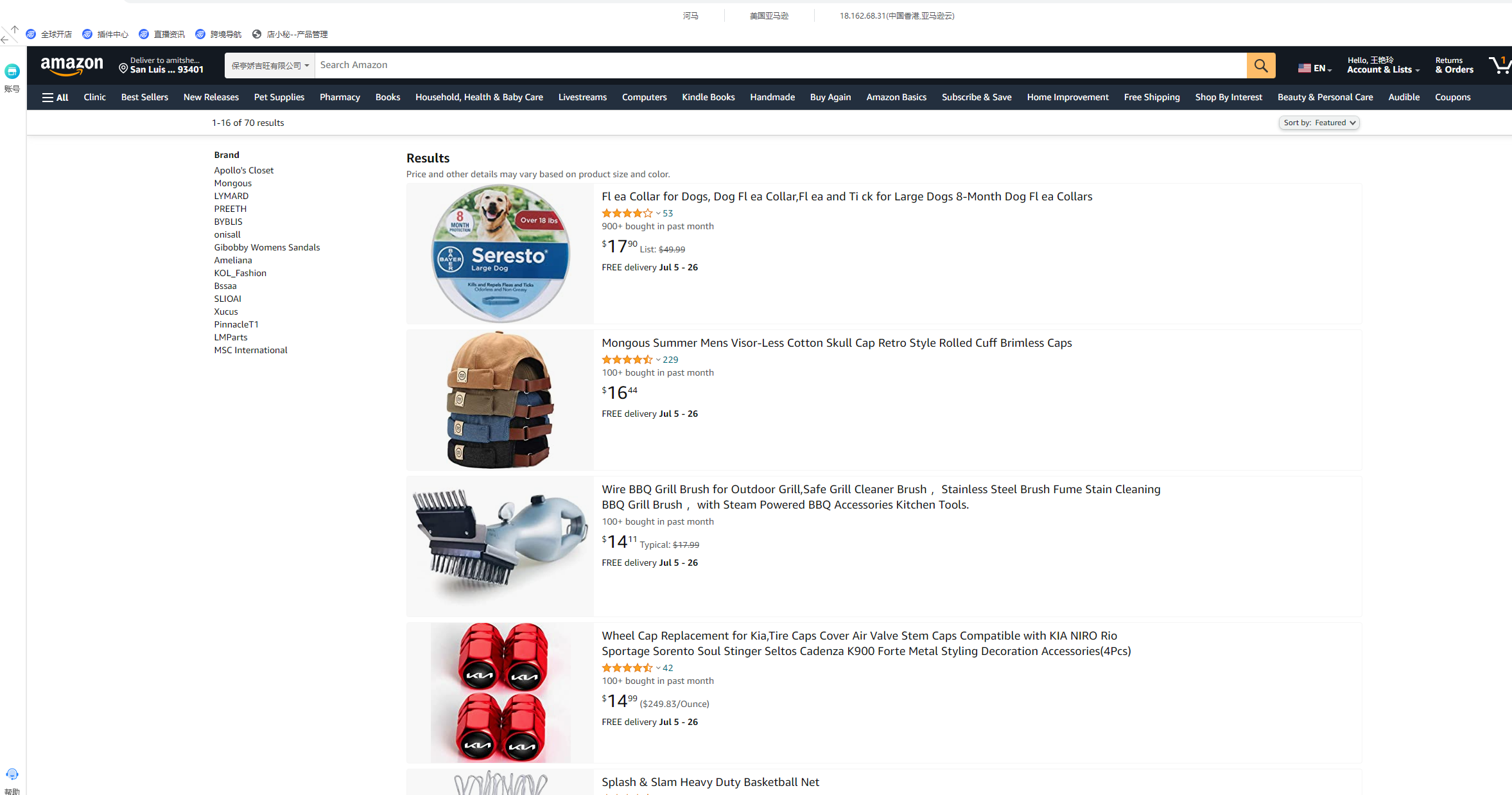 美国 https://www.amazon.com/s?me=A11ZS08TS7C1V9&marketplaceID=ATVPDKIKX0DER -跟卖曝光-AMZ123跨境导航