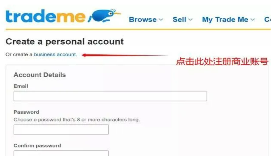 TradeMe开店指南_官网入驻条件流程及费用-AMZ123跨境导航