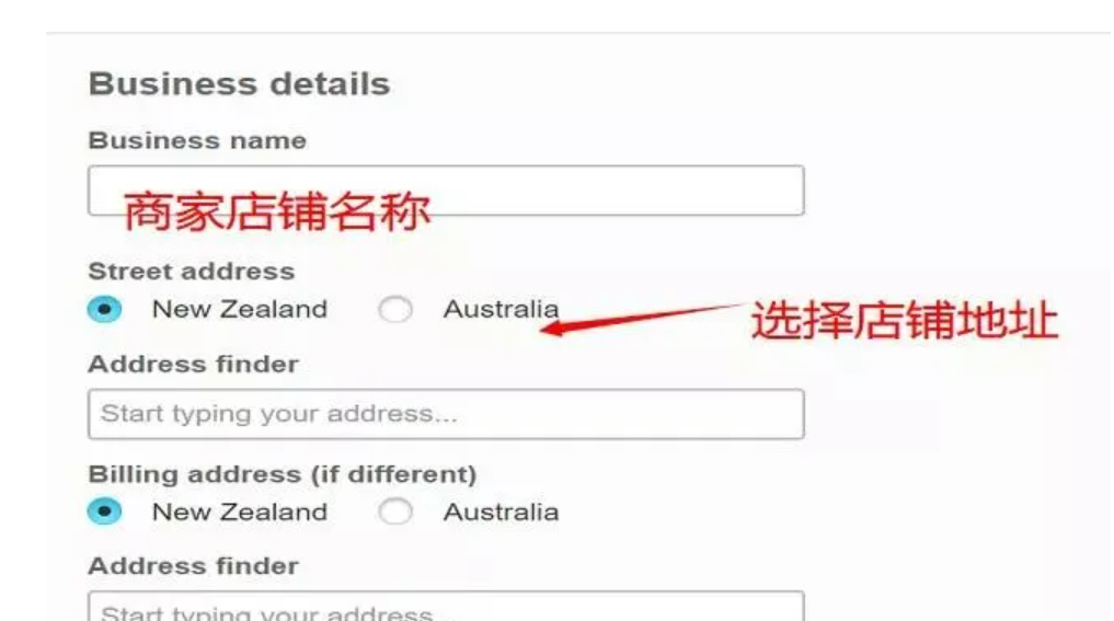 TradeMe开店指南_官网入驻条件流程及费用-AMZ123跨境导航