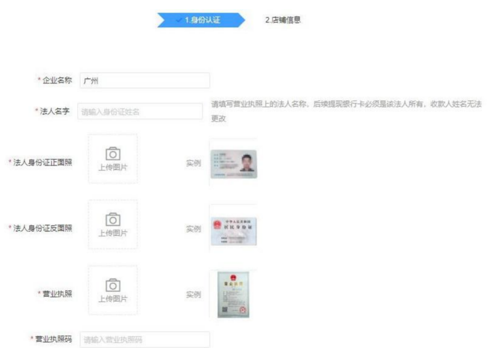 Fordeal开店指南_官网入驻条件流程及费用-AMZ123跨境导航