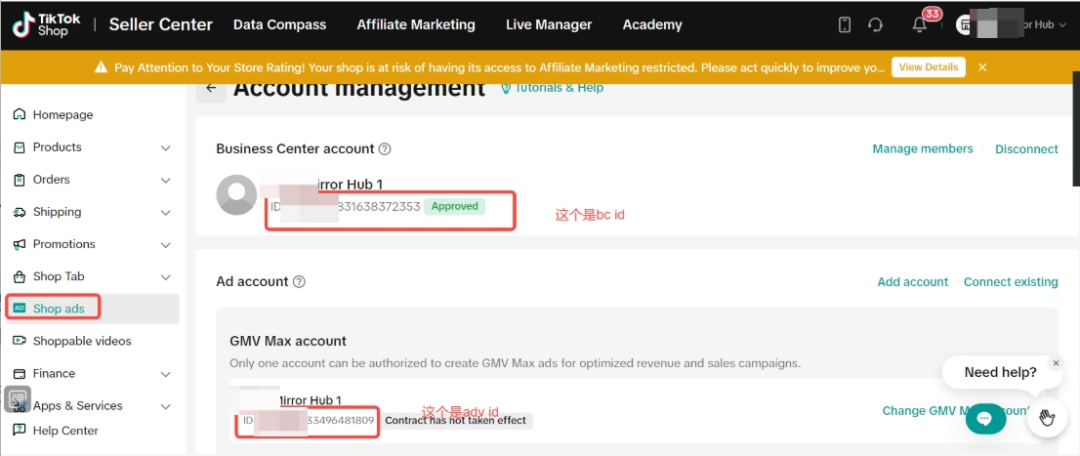 GMV Max实战常见问题汇总-AMZ123跨境导航