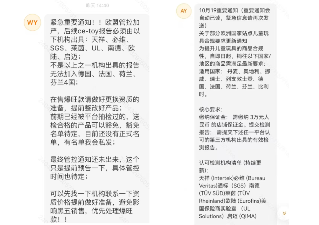 大幅上调！部分Temu卖家保证金涨至3万-AMZ123跨境导航