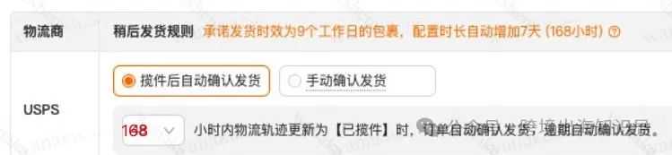 TEMU超详细介绍：Y2国内自发货模式-AMZ123跨境导航