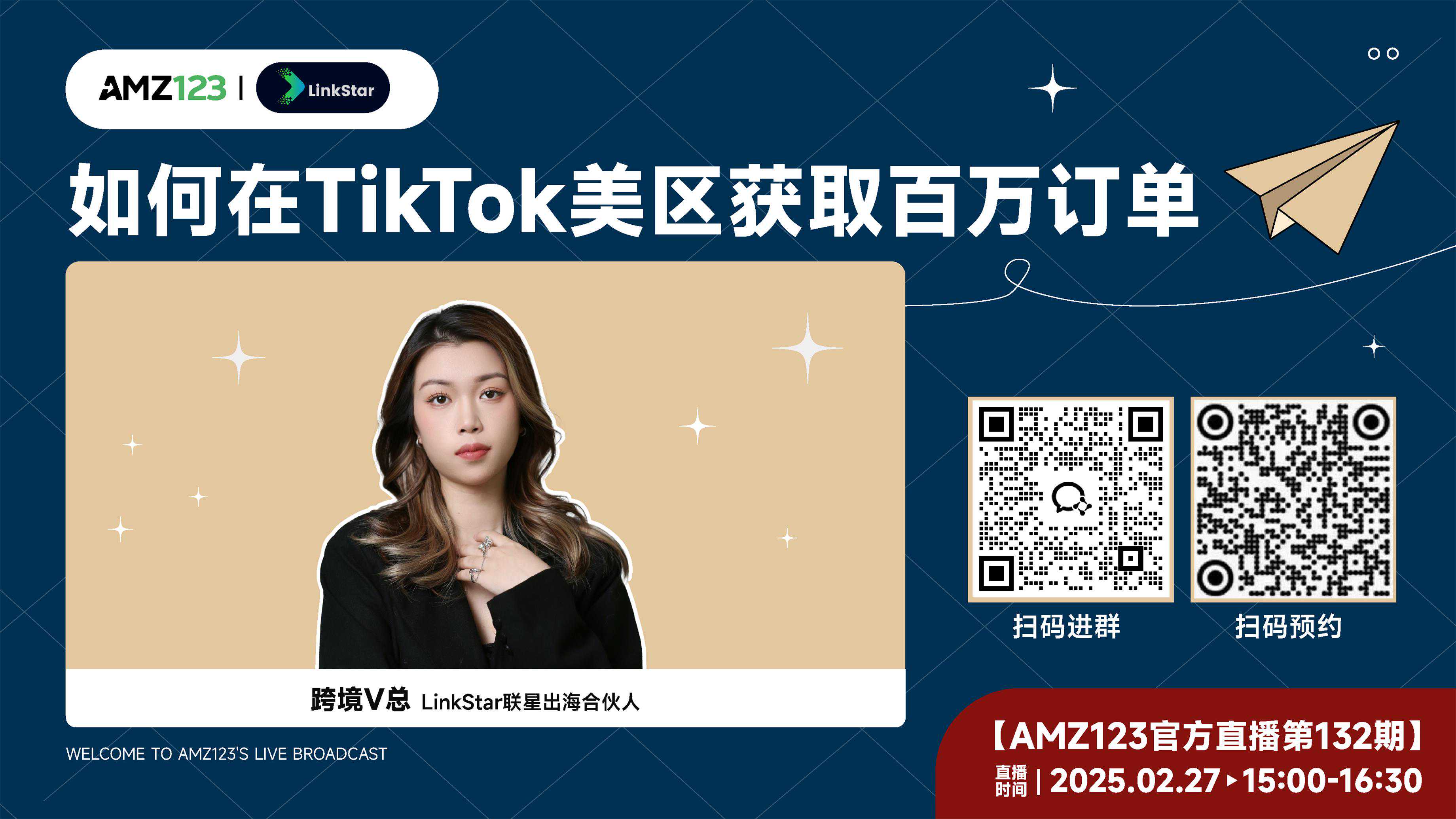 Temu店铺产品图片要求，Temu商家上传图片细节详情-AMZ123跨境导航