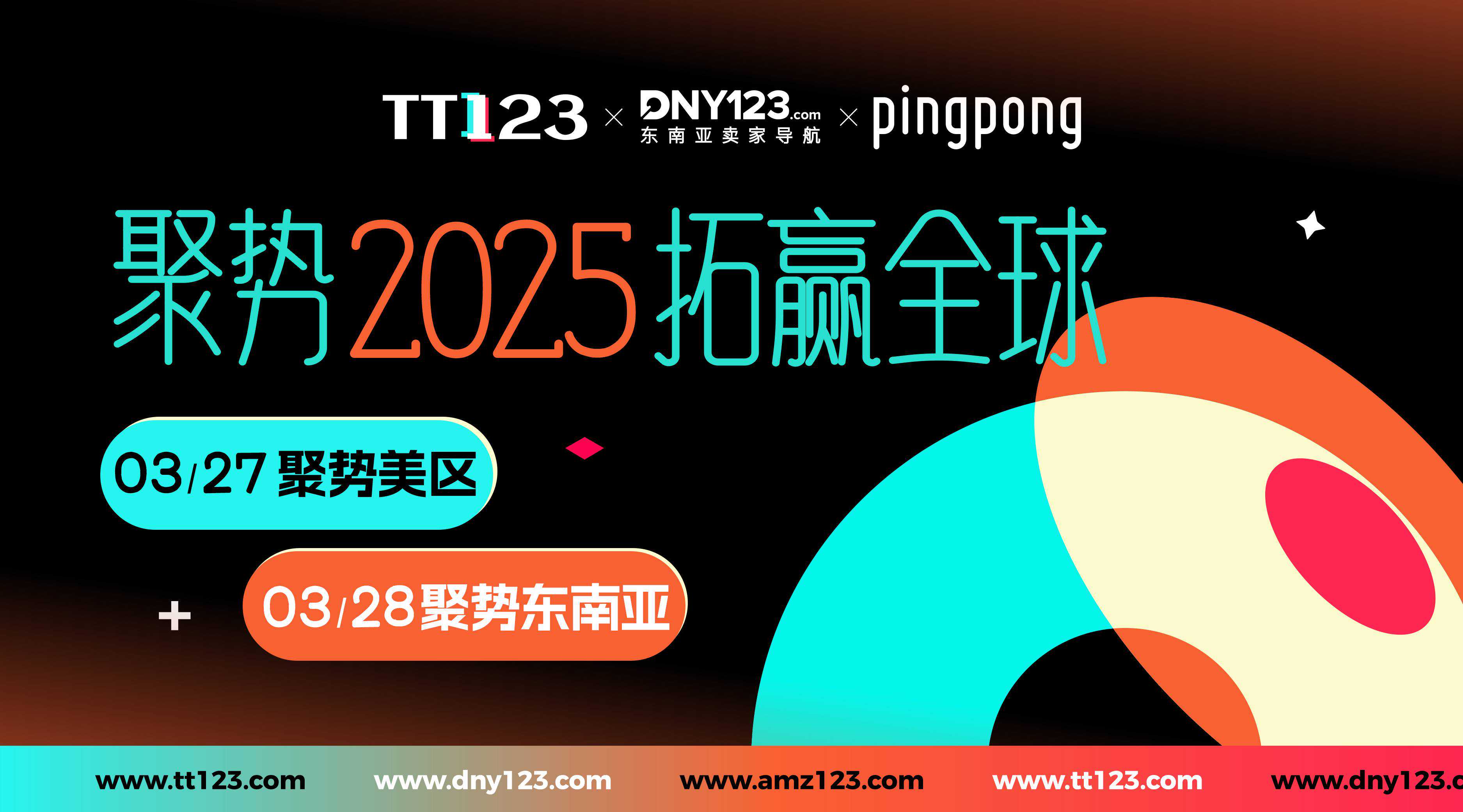 妙手ERP使用方法教程-TT123卖家导航