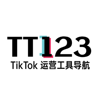 TT123企业介绍-AMZ123跨境导航