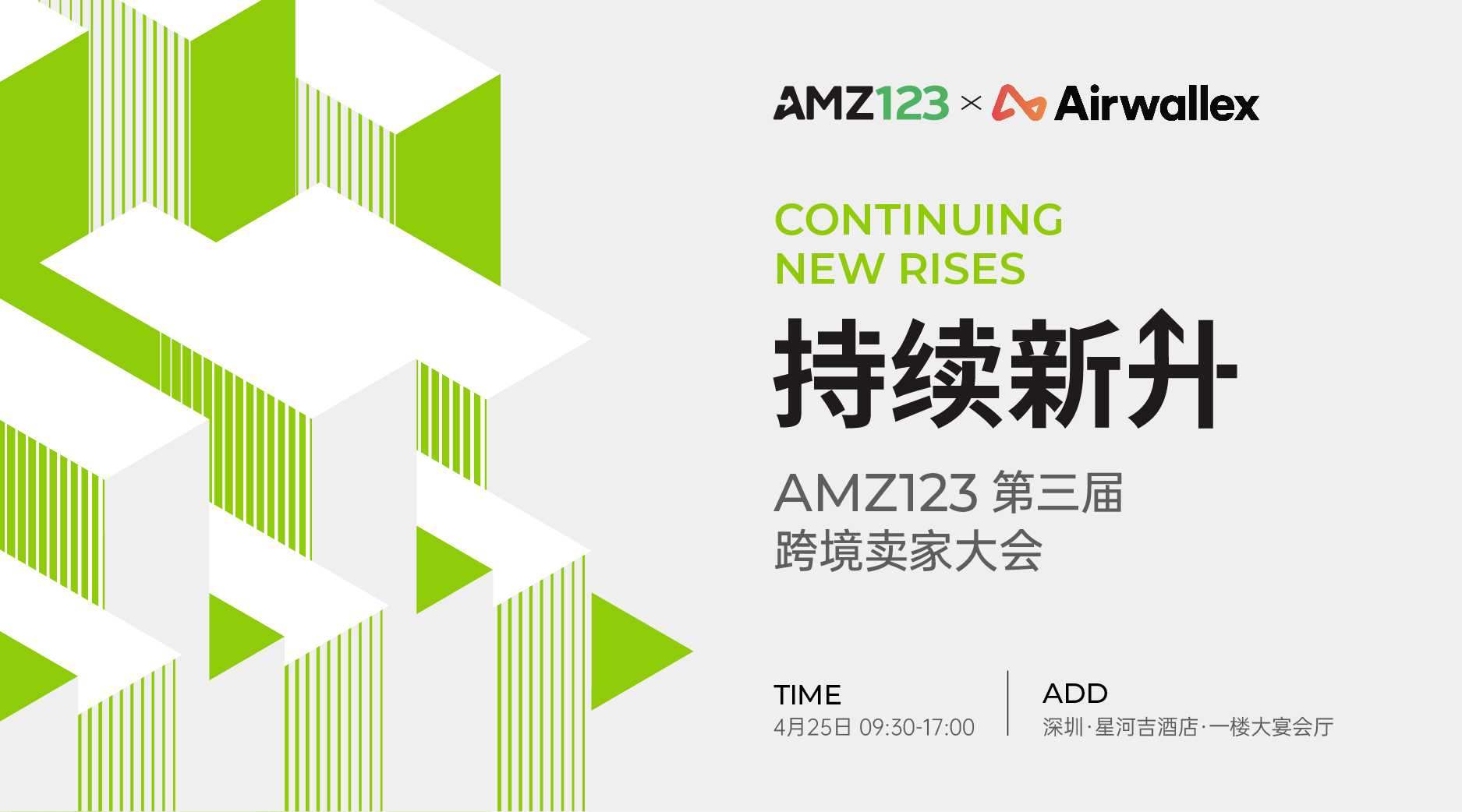 阿根廷电商市场概况（平台、支付、选品、物流等）-AMZ123跨境导航