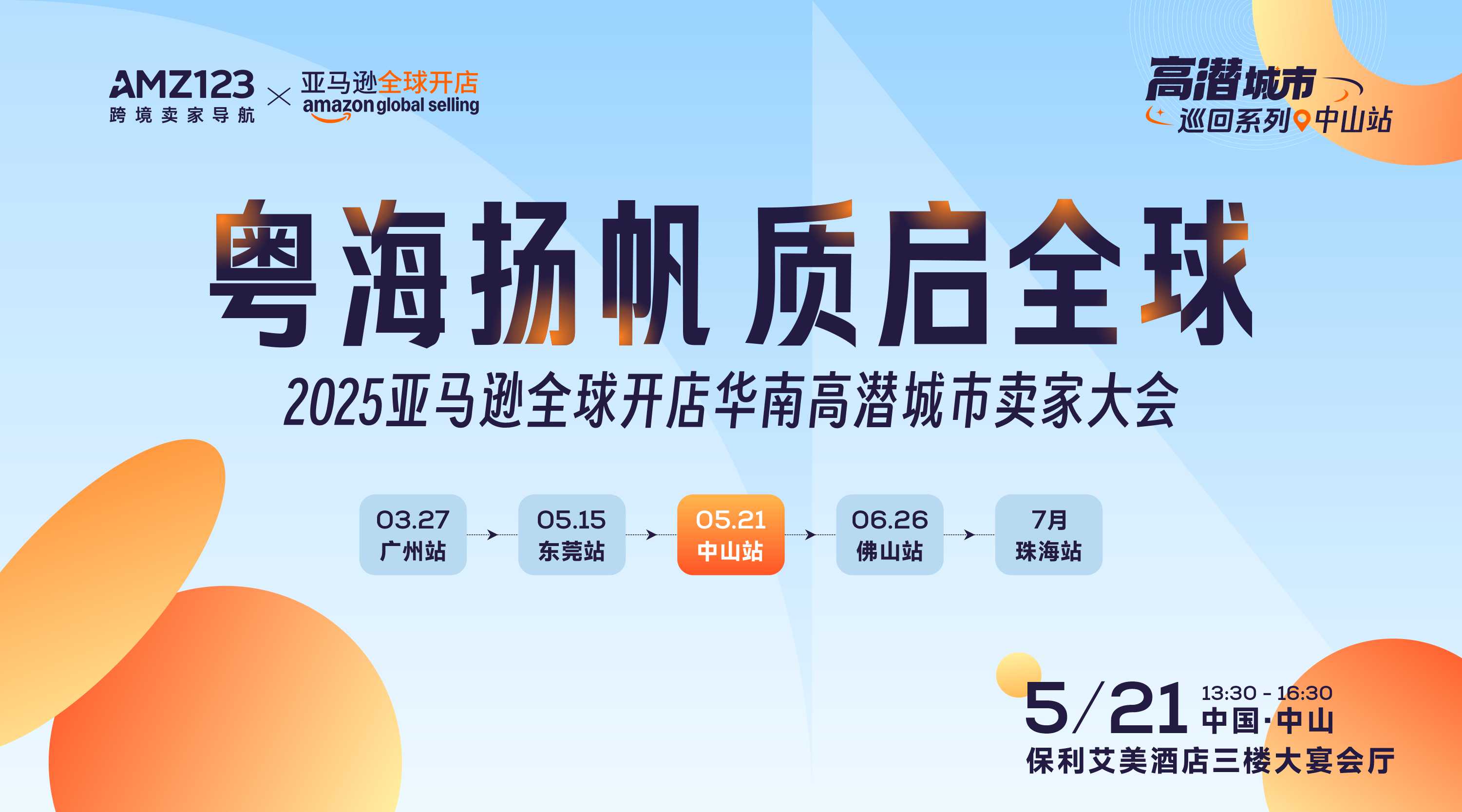 Kaspi.kz开店指南_官网入驻条件流程及费用-AMZ123跨境导航