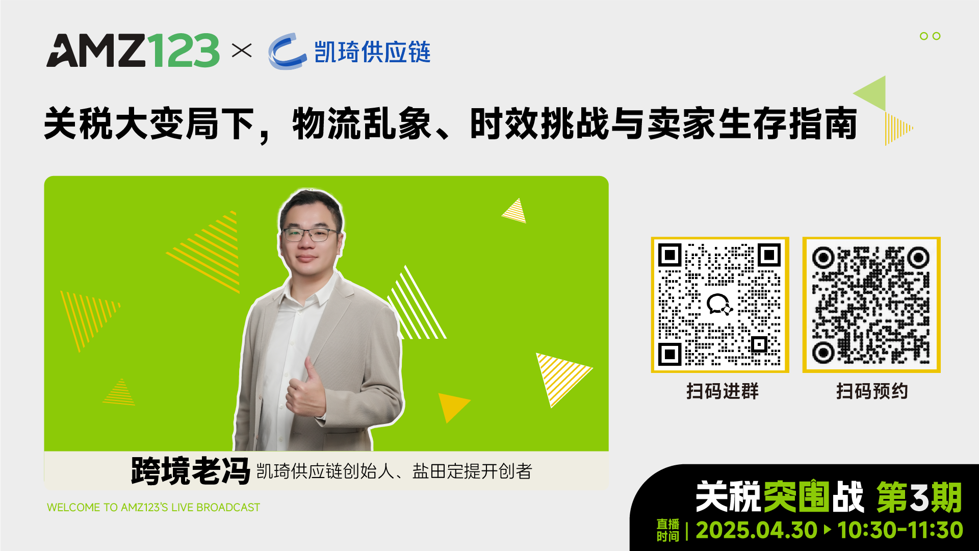 Temu商品编码填写规则说明-AMZ123跨境导航