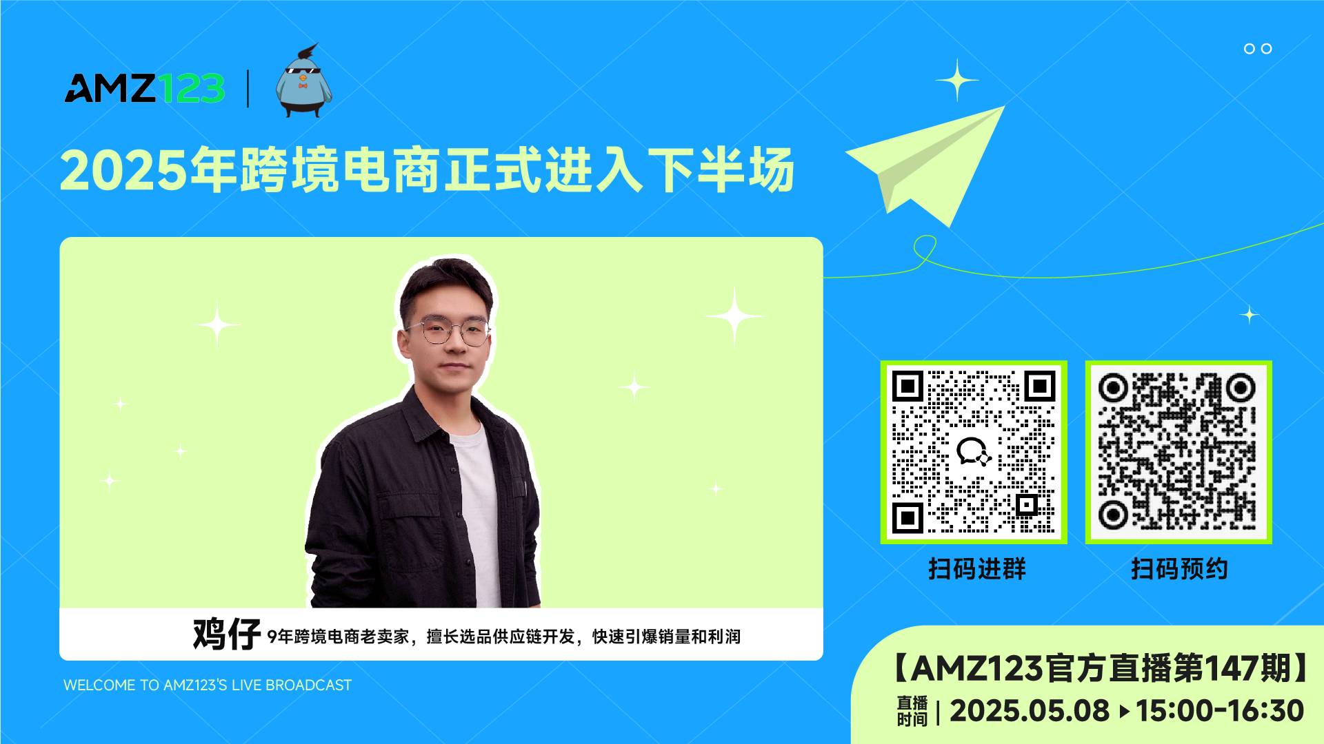 Kaspi哈萨克斯坦电商平台-开店入驻流程及平台规则-AMZ123跨境导航