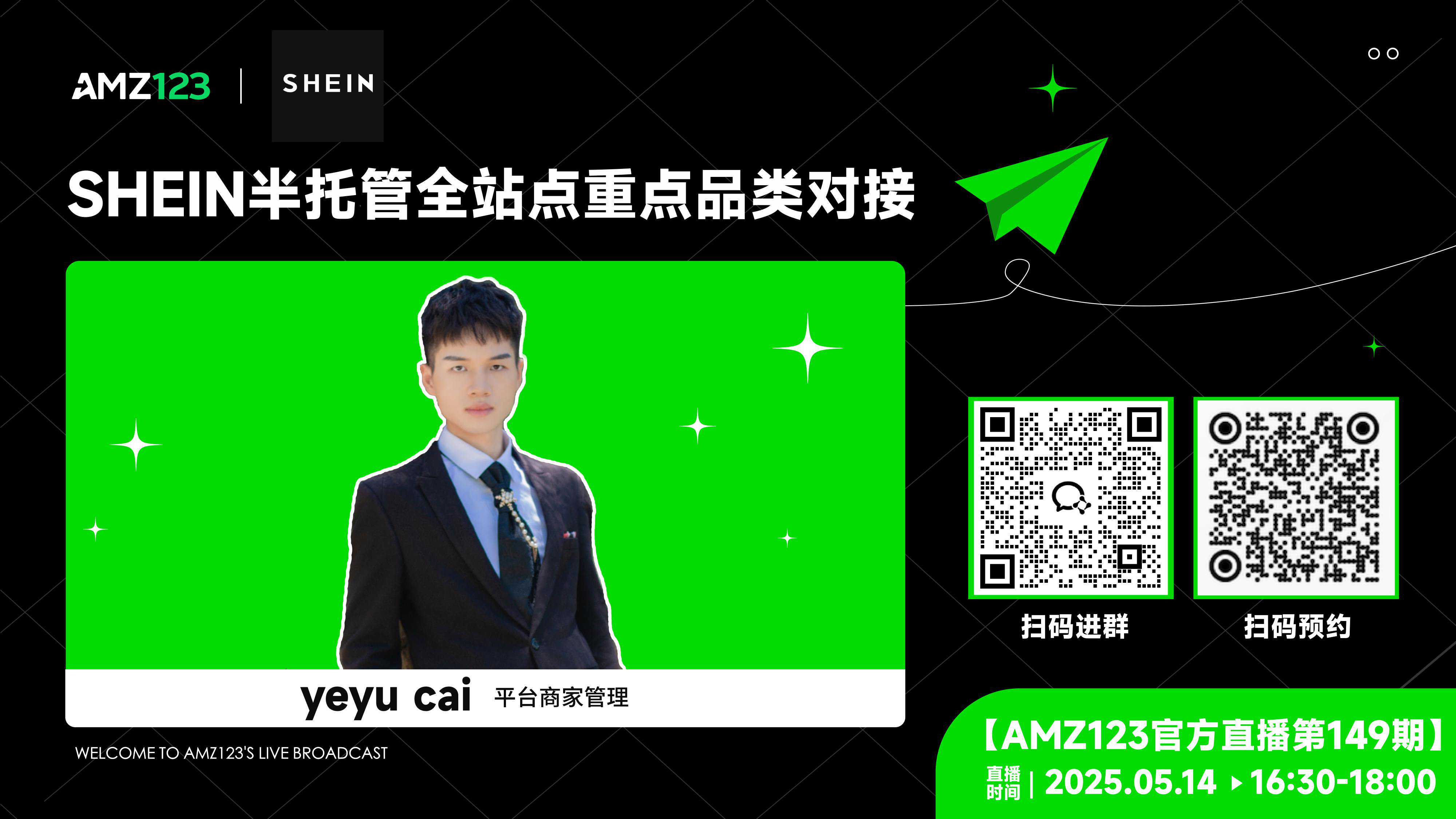 日本邮政编码(日本邮政编码查询表)-AMZ123跨境导航