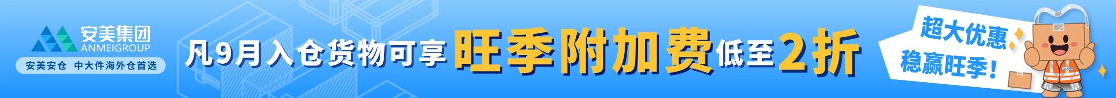 亚马逊仓库探访系列: 神一样的ONT8是怎么样的？-AMZ123跨境导航