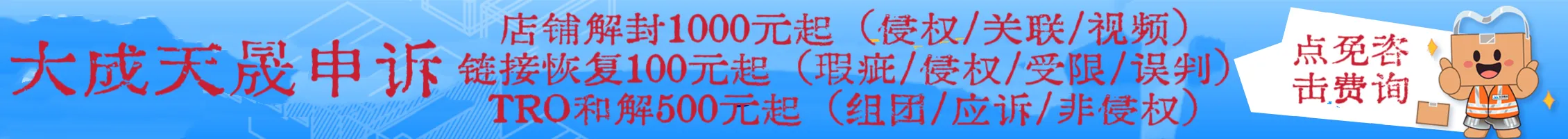 亚马逊又上新功能！可监控标记高退货率的Asin-AMZ123跨境导航