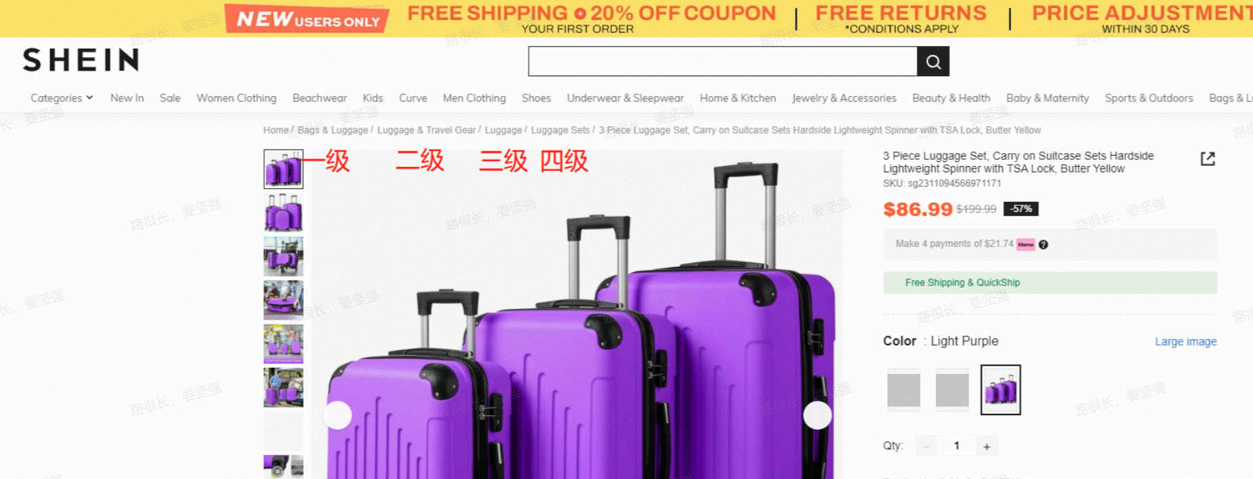 SHEIN半托管产品上架流程_SHEIN半托管新手指南-AMZ123跨境导航