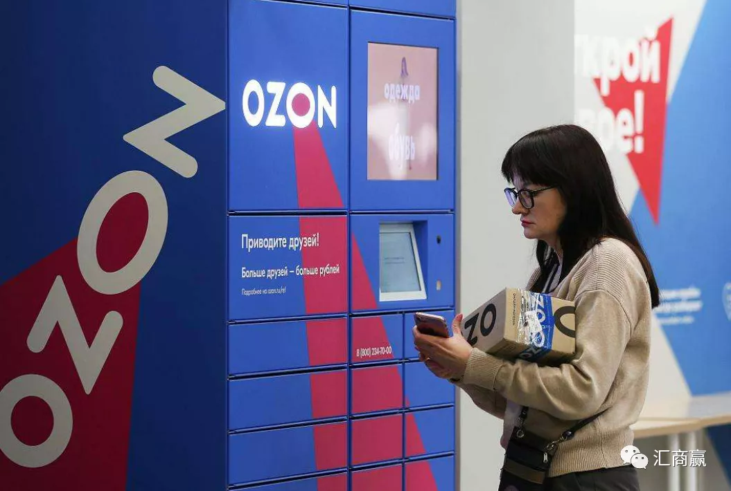 Ozon为什么是俄罗斯黑马？-AMZ123跨境导航