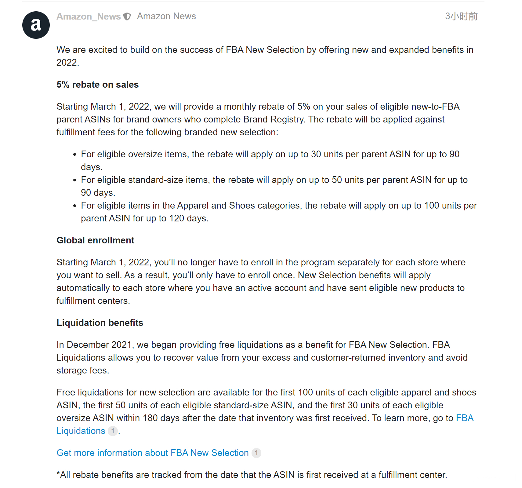 卖家福利！亚马逊推出2022 FBA新选品计划折扣优惠！-AMZ123跨境导航