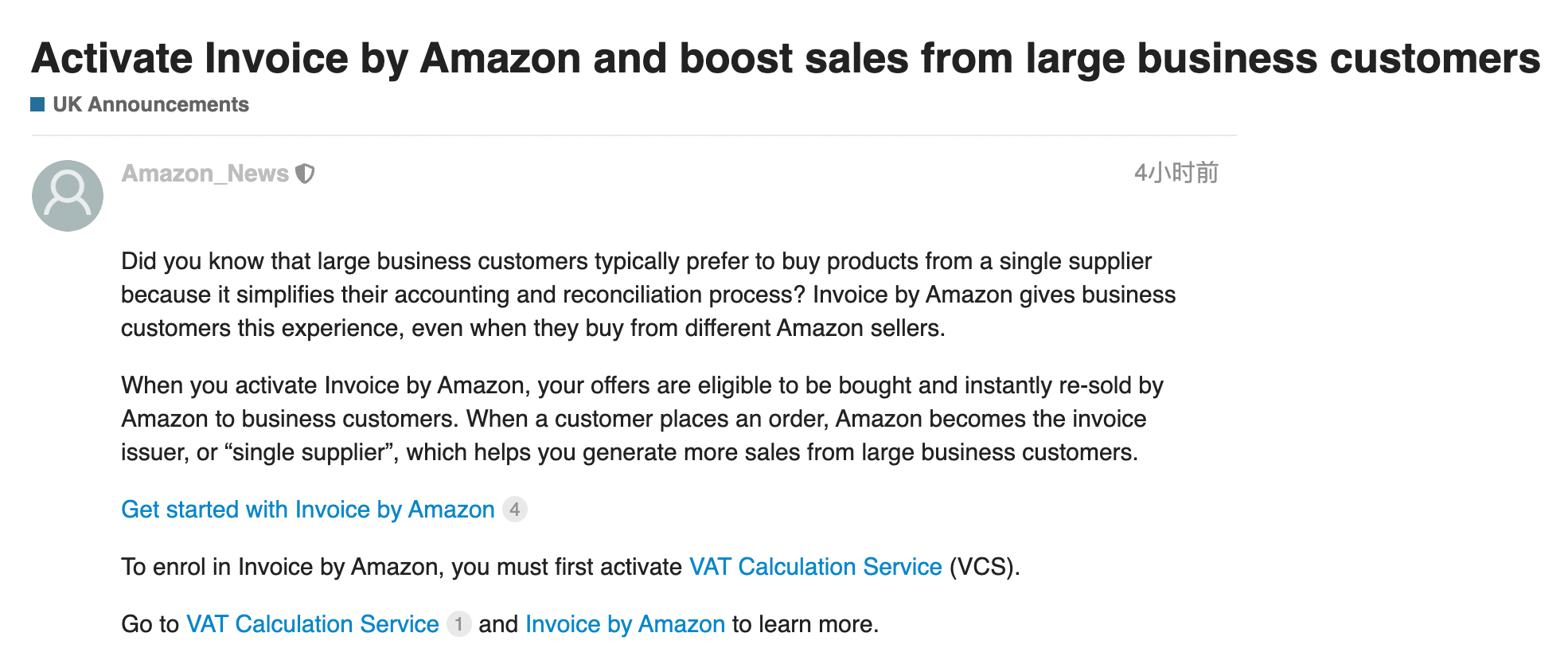 激活亚马逊发票：有利于卖家增加大型企业买家的销售额！-跨境头条-AMZ123亚马逊导航-跨境电商出海门户