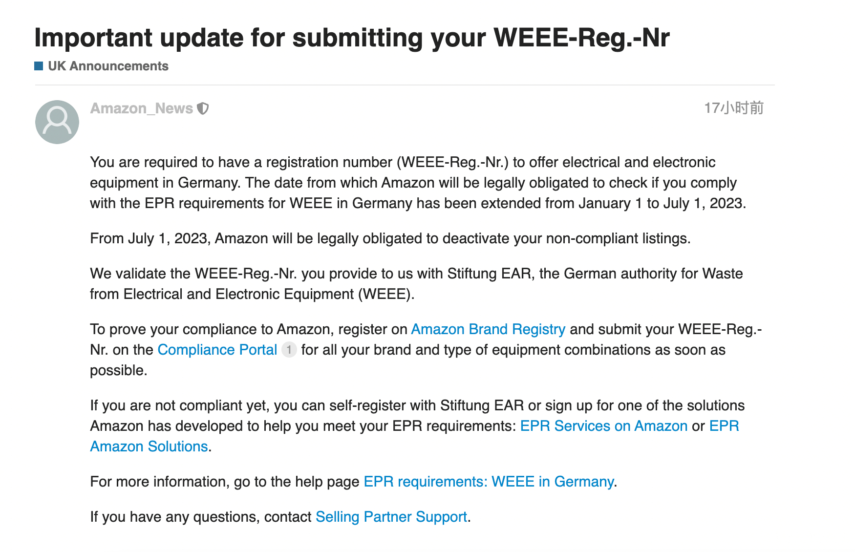 合规要求生效延长至7月1日！德国站卖家需提交WEEE-Reg.-Nr！-AMZ123跨境导航