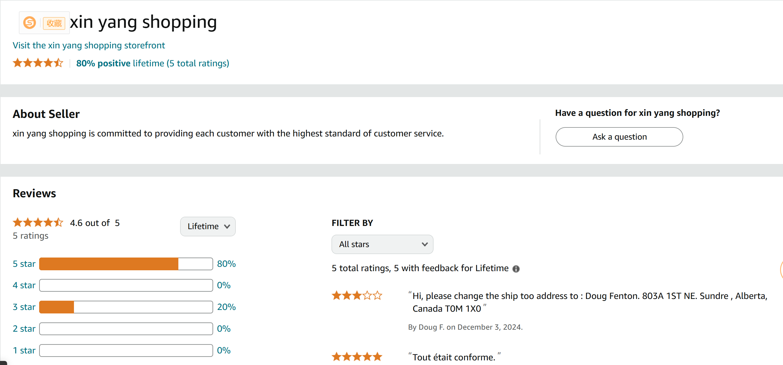 加拿大 xin yang shopping -跟卖曝光-AMZ123跨境导航